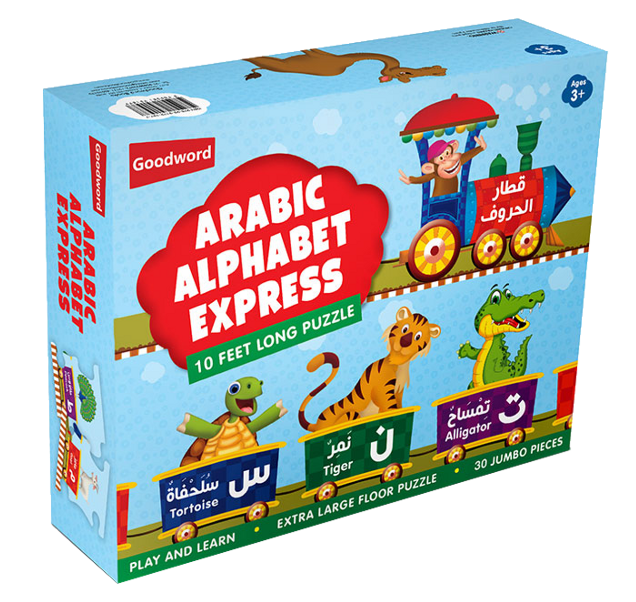 ARABIC ALPHABET EXPRESS – Darussalam Publishers