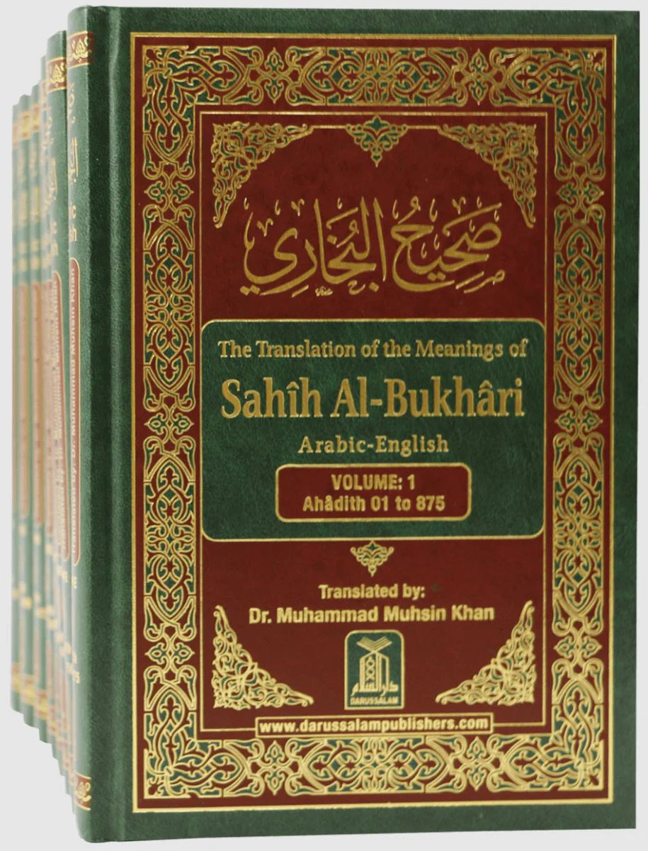 SAHIH AL BUKHARI (9 VOLUMES) – Darussalam Publishers