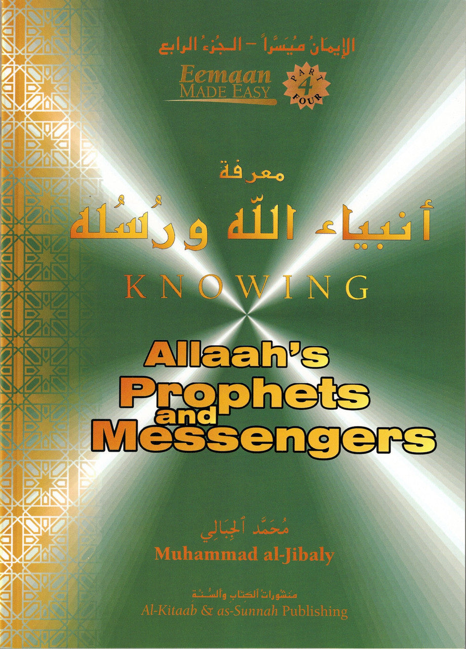 KNOWING ALLAH'S PROPHETS AND MESSENGERS (Iman Made Easy Series ...