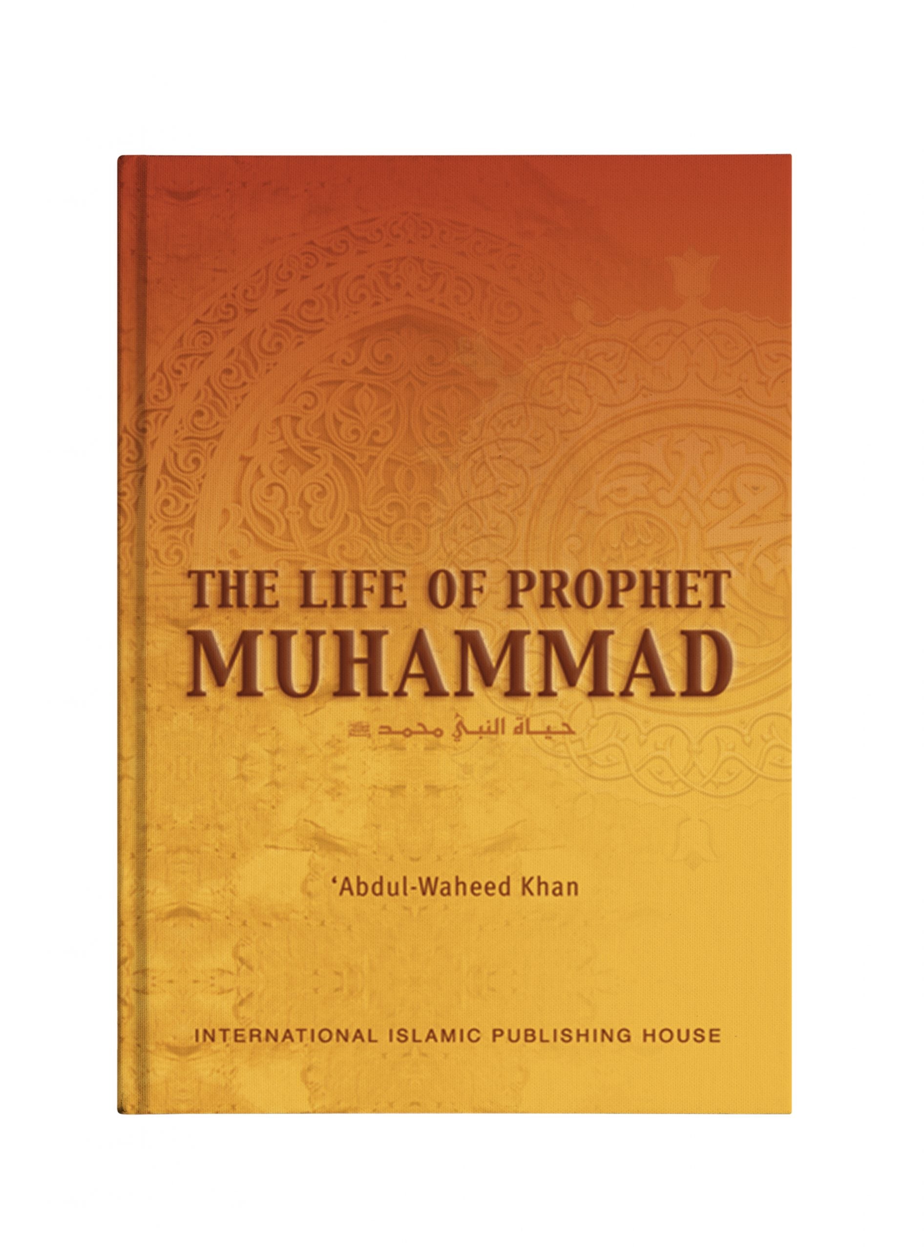 THE LIFE OF PROPHET MUHAMMAD (SAW) – Darussalam Publishers
