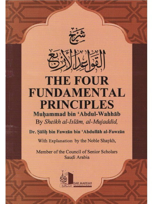 THE FOUR FUNDAMENTAL PRINCIPLES – Darussalam Publishers